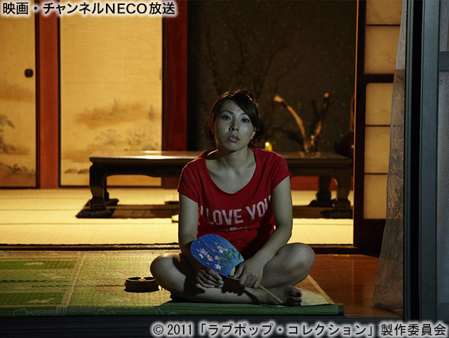 不倫中毒|映画・チャンネルneco