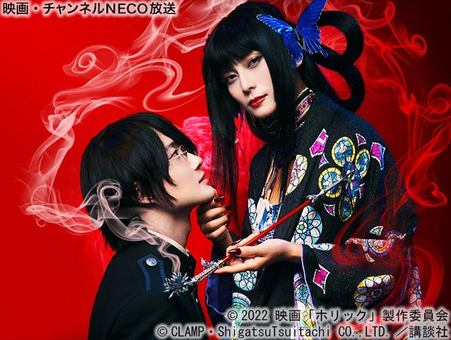 2023年12月 日別番組表｜映画・チャンネルNECO