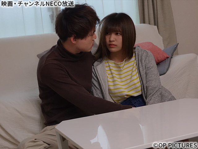 愛人と家出娘 ご奉仕に濡れて|映画・チャンネルneco